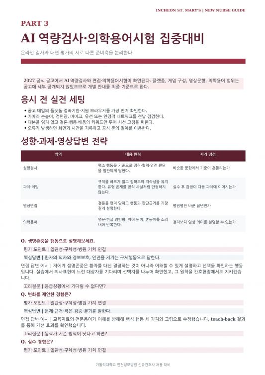 7쪽 미리보기