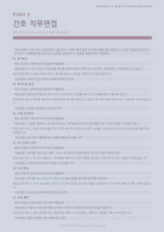 9쪽 미리보기