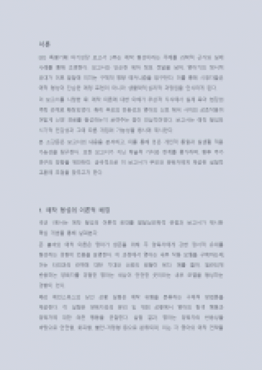 3쪽 미리보기