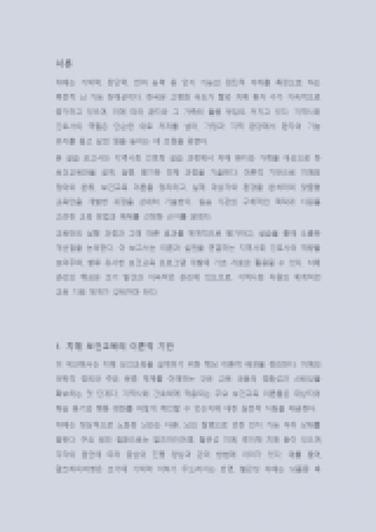 3쪽 미리보기