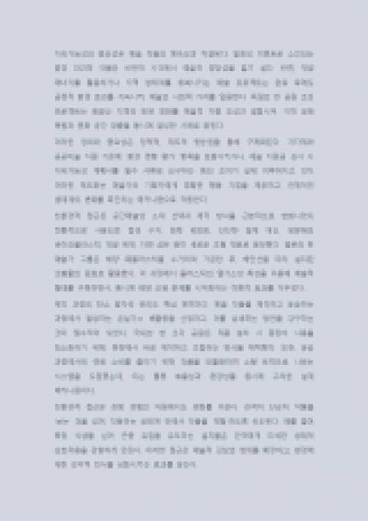 4쪽 미리보기