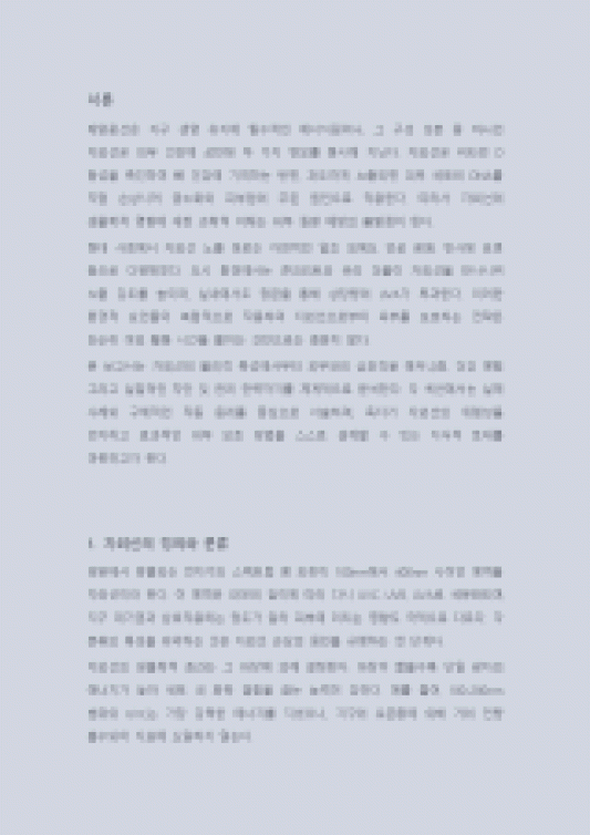 3쪽 미리보기
