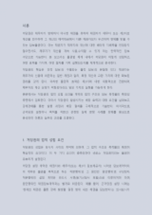 3쪽 미리보기