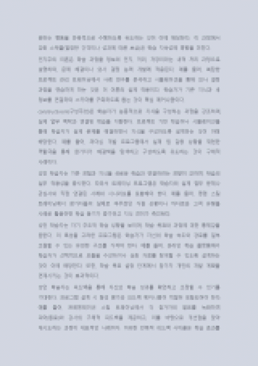 4쪽 미리보기