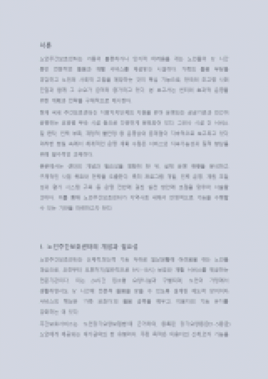 3쪽 미리보기