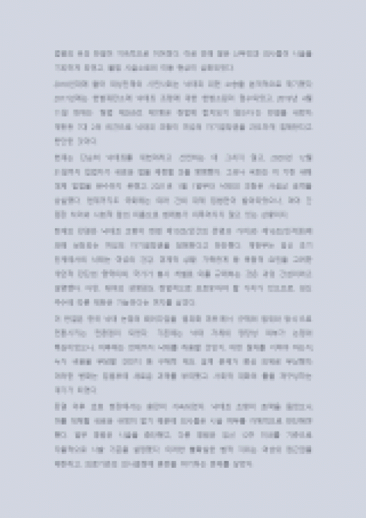 4쪽 미리보기