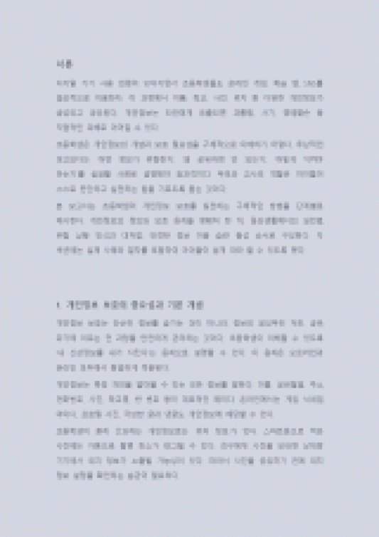 3쪽 미리보기