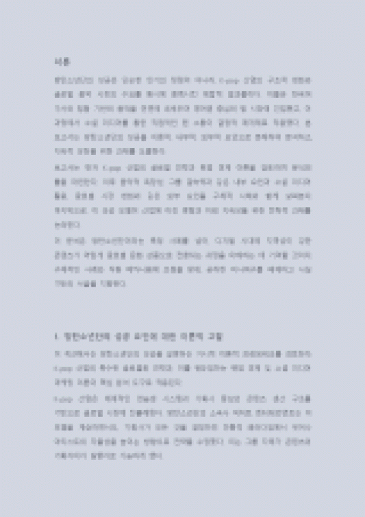 3쪽 미리보기