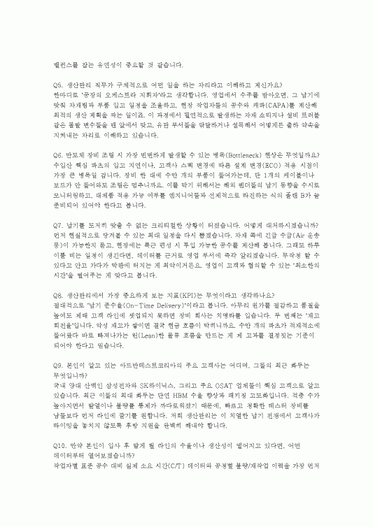 6쪽 미리보기