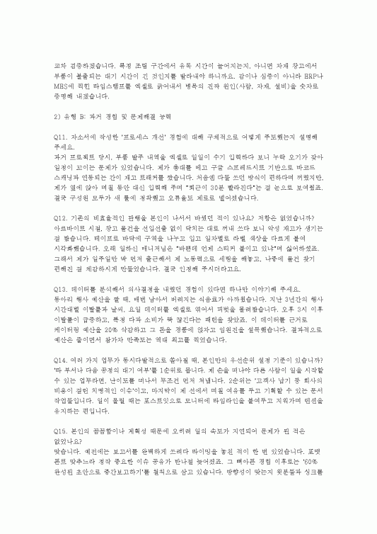 7쪽 미리보기
