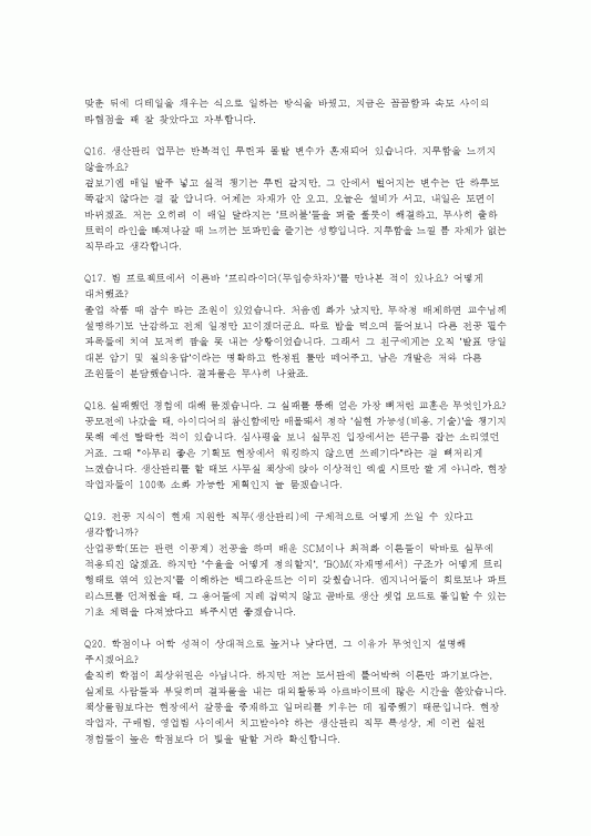 8쪽 미리보기