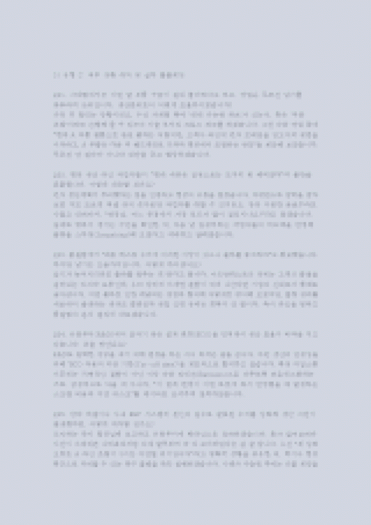9쪽 미리보기