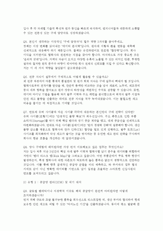6쪽 미리보기