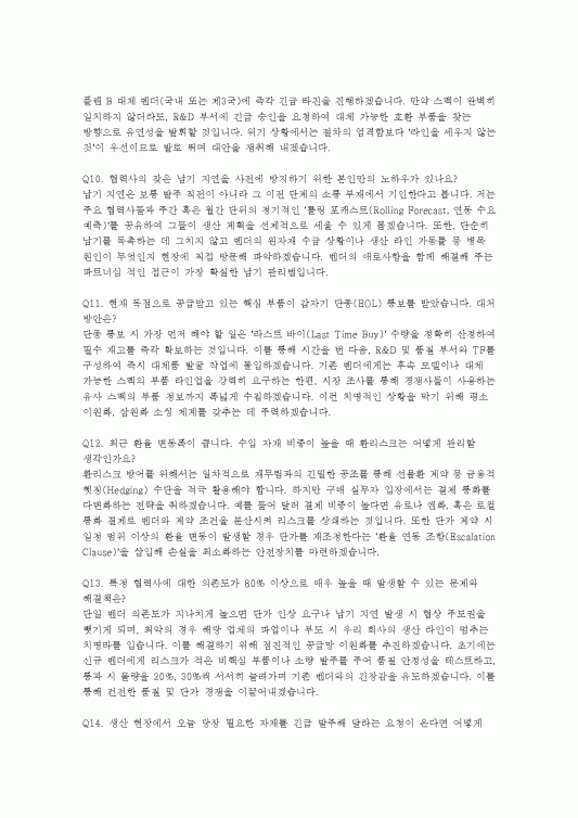 7쪽 미리보기
