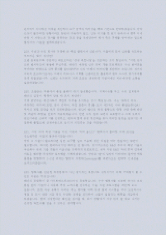 9쪽 미리보기
