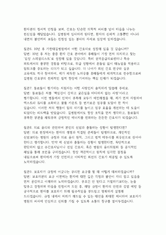 6쪽 미리보기