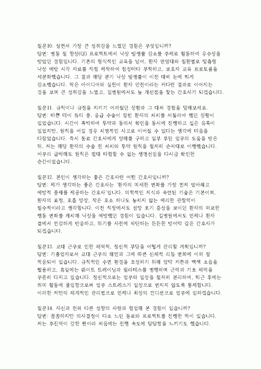 7쪽 미리보기