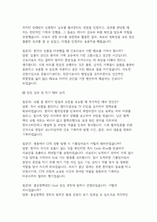 8쪽 미리보기