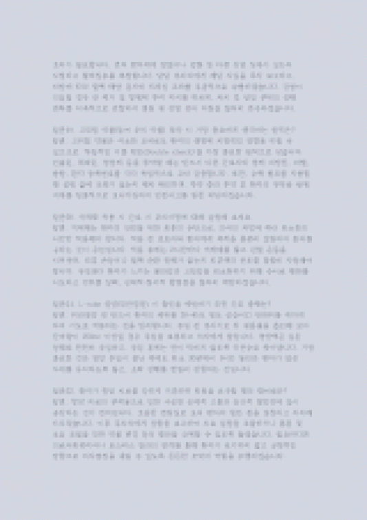 9쪽 미리보기
