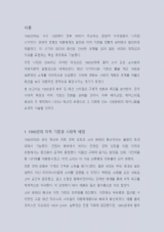 3쪽 미리보기