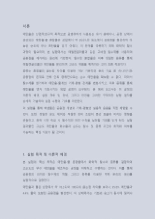 3쪽 미리보기