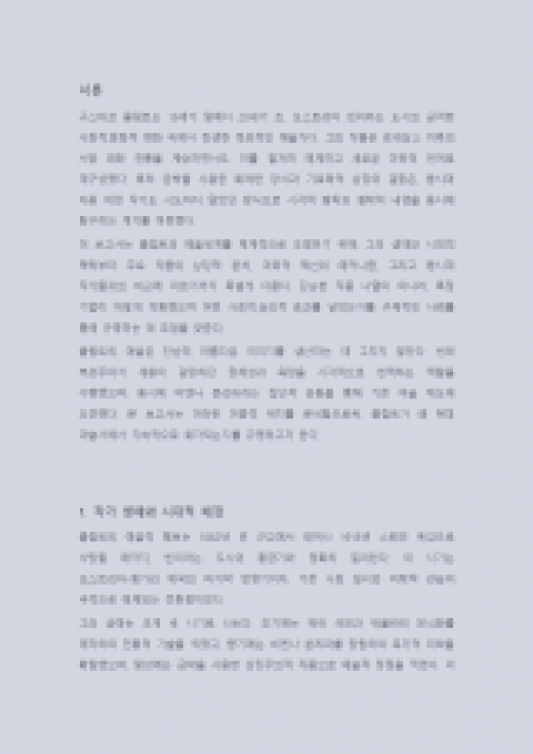 3쪽 미리보기