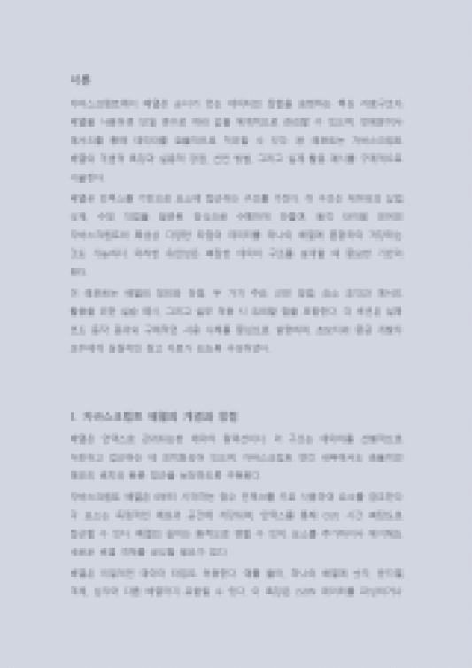 3쪽 미리보기