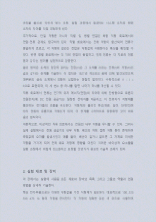 4쪽 미리보기