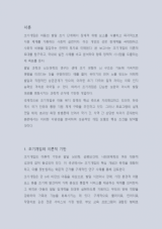 3쪽 미리보기