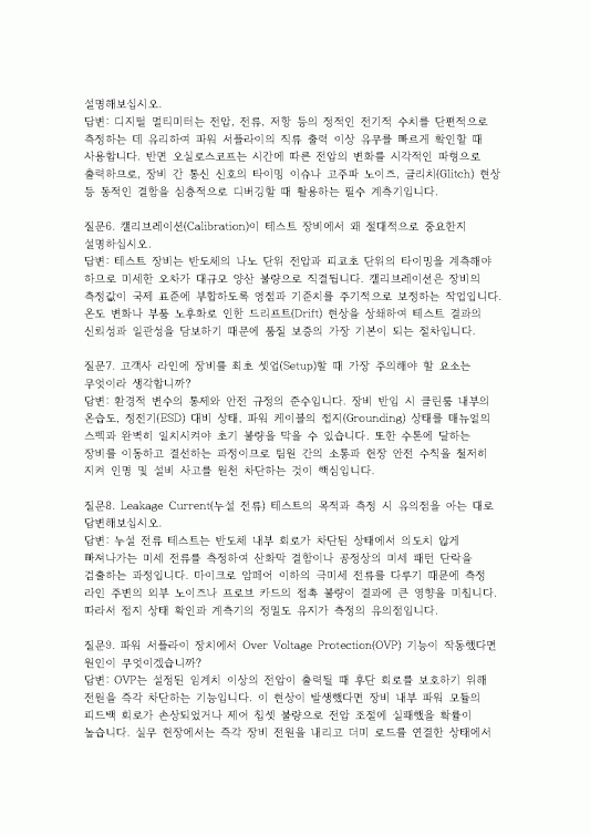 6쪽 미리보기