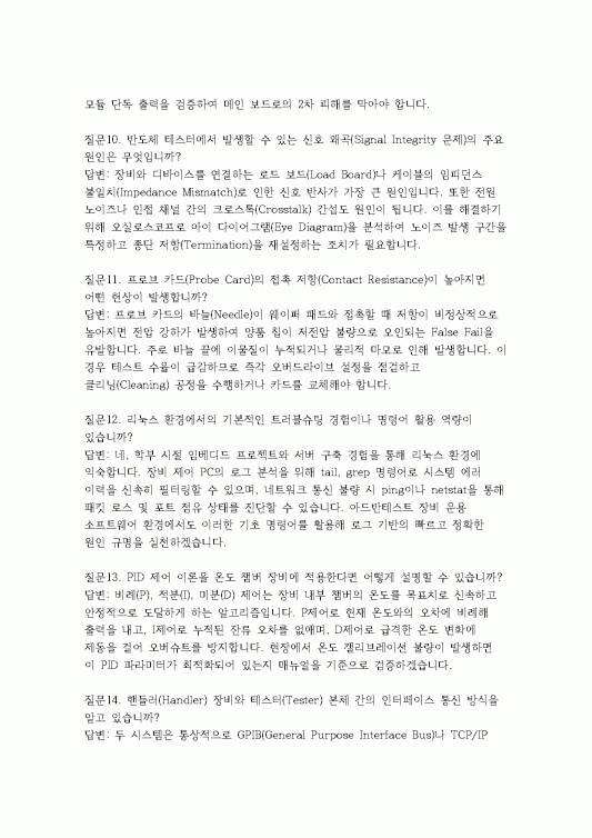 7쪽 미리보기
