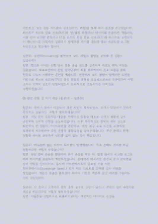 8쪽 미리보기