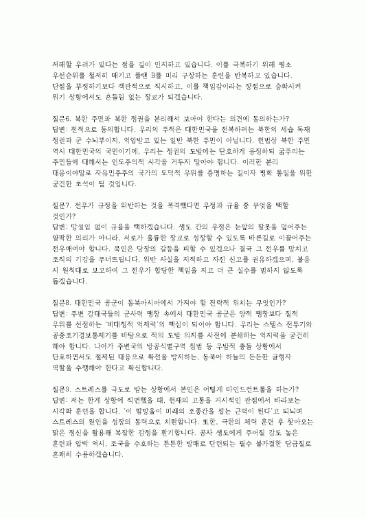 6쪽 미리보기