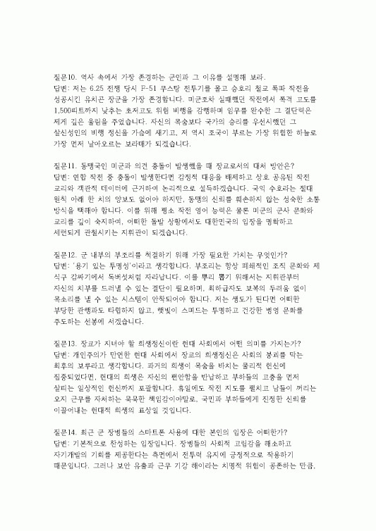 7쪽 미리보기