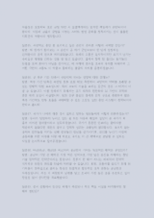 8쪽 미리보기
