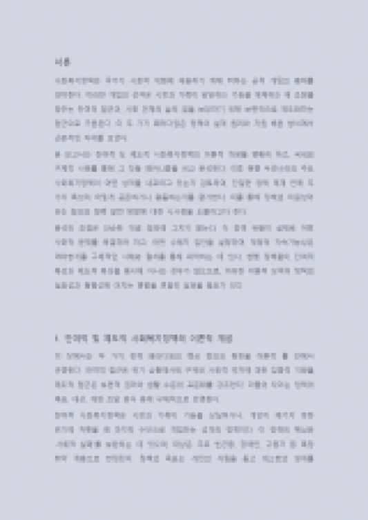 3쪽 미리보기