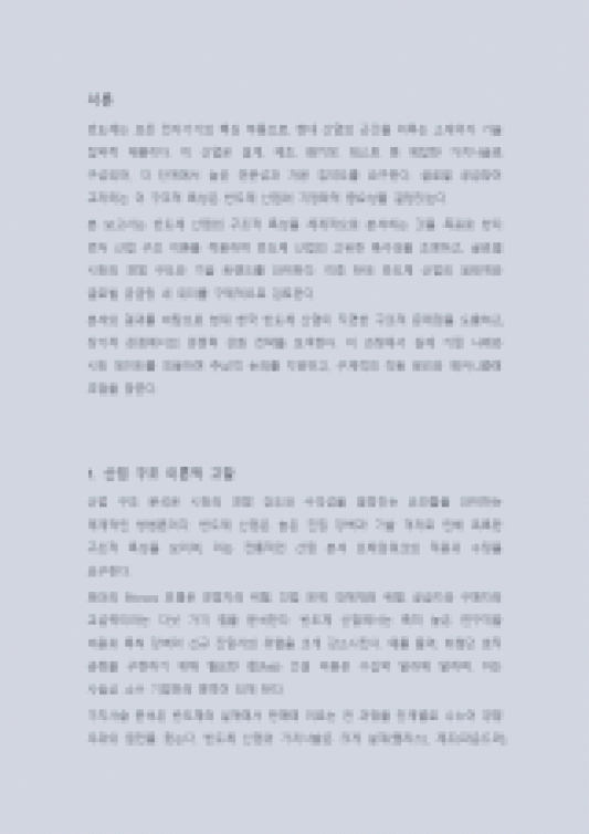 3쪽 미리보기