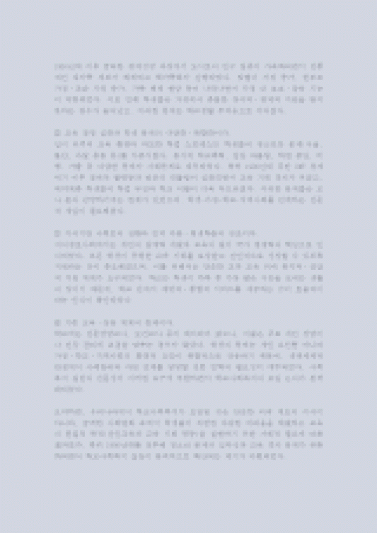 3쪽 미리보기