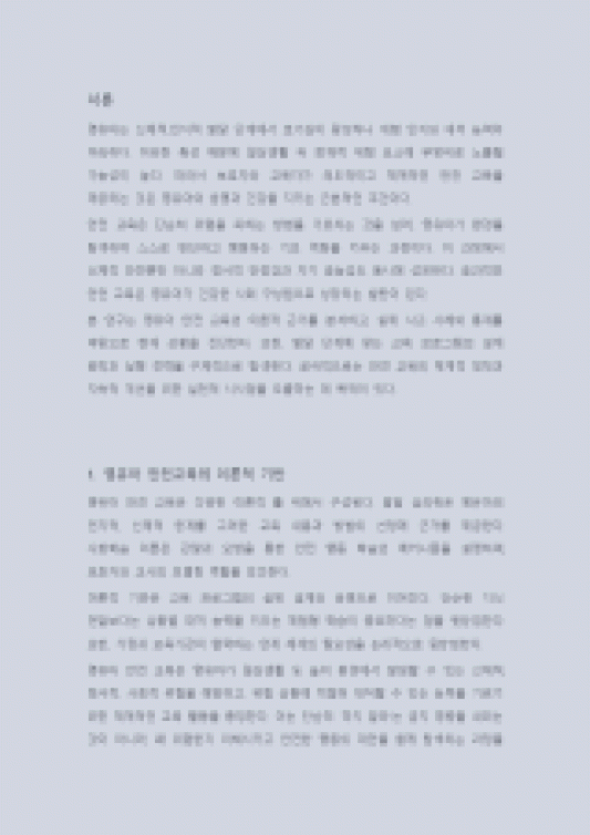 3쪽 미리보기