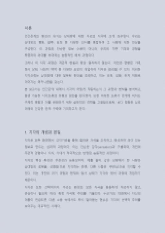3쪽 미리보기