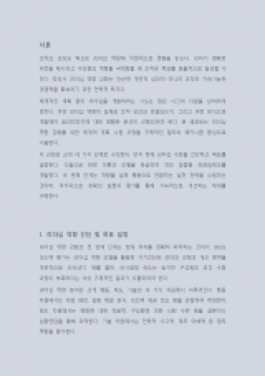 3쪽 미리보기
