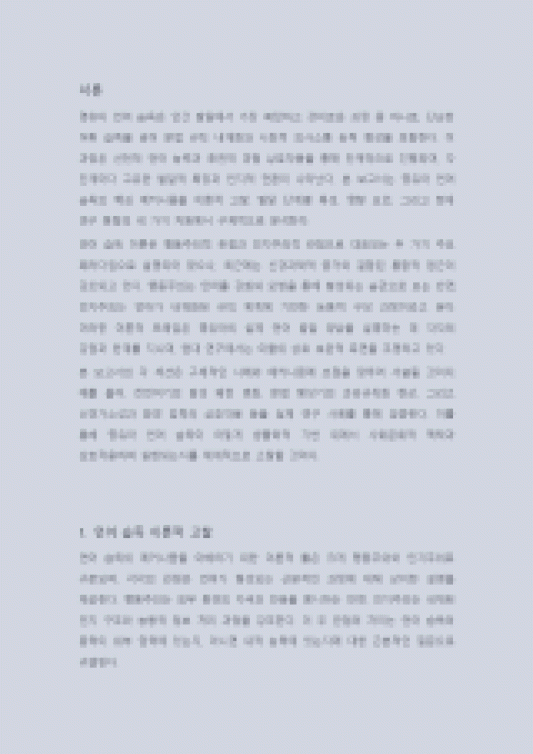 3쪽 미리보기