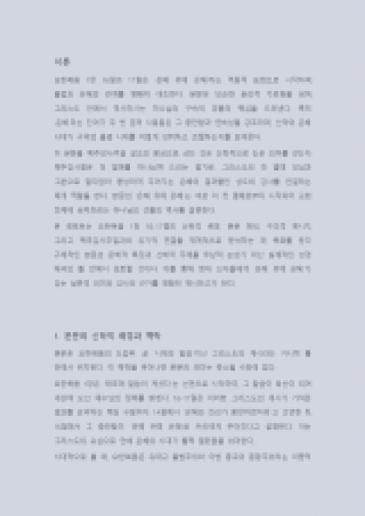 3쪽 미리보기