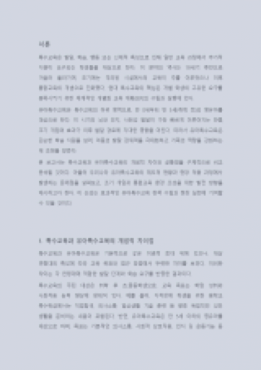 3쪽 미리보기