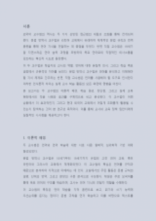 3쪽 미리보기