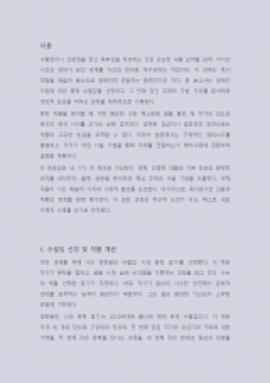 3쪽 미리보기