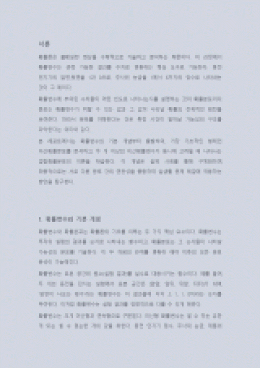 3쪽 미리보기