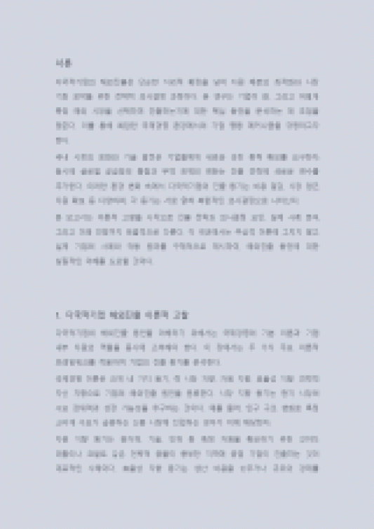 3쪽 미리보기