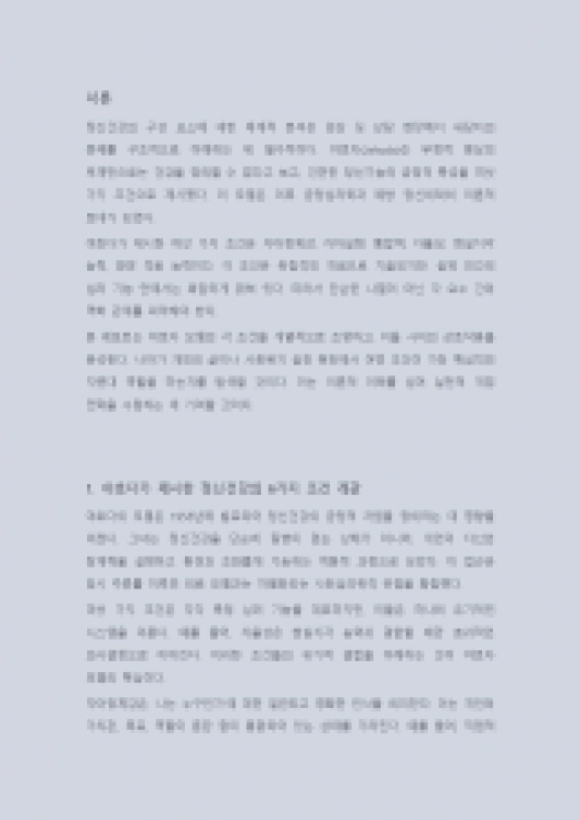 3쪽 미리보기