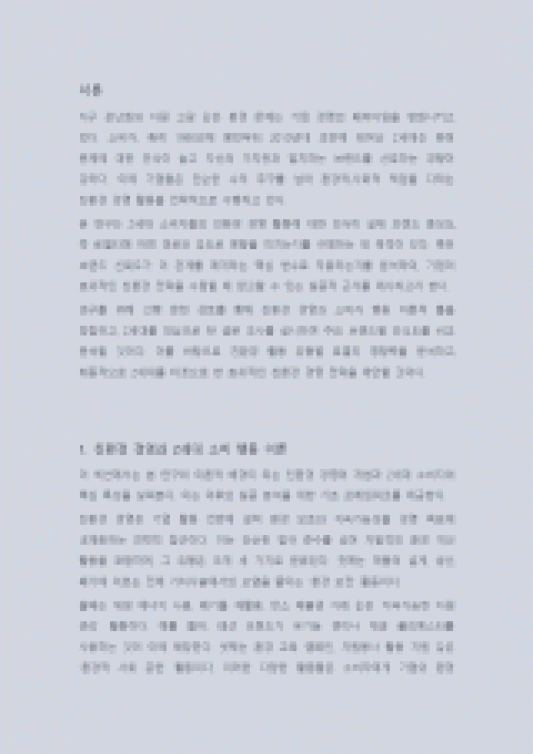 3쪽 미리보기